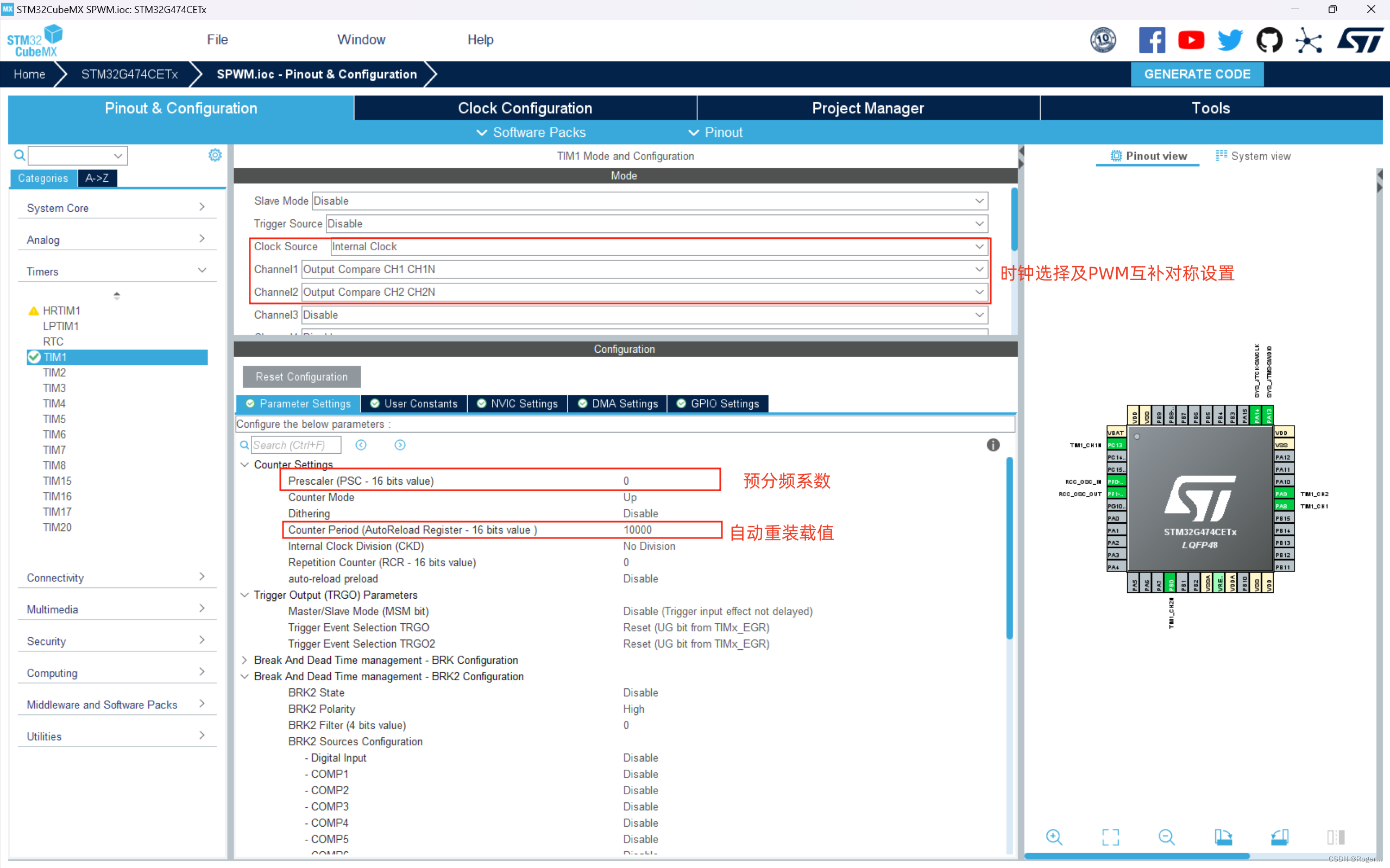 STM32生成单极性SPWM波_stm32单片机产生spwm波-CSDN博客