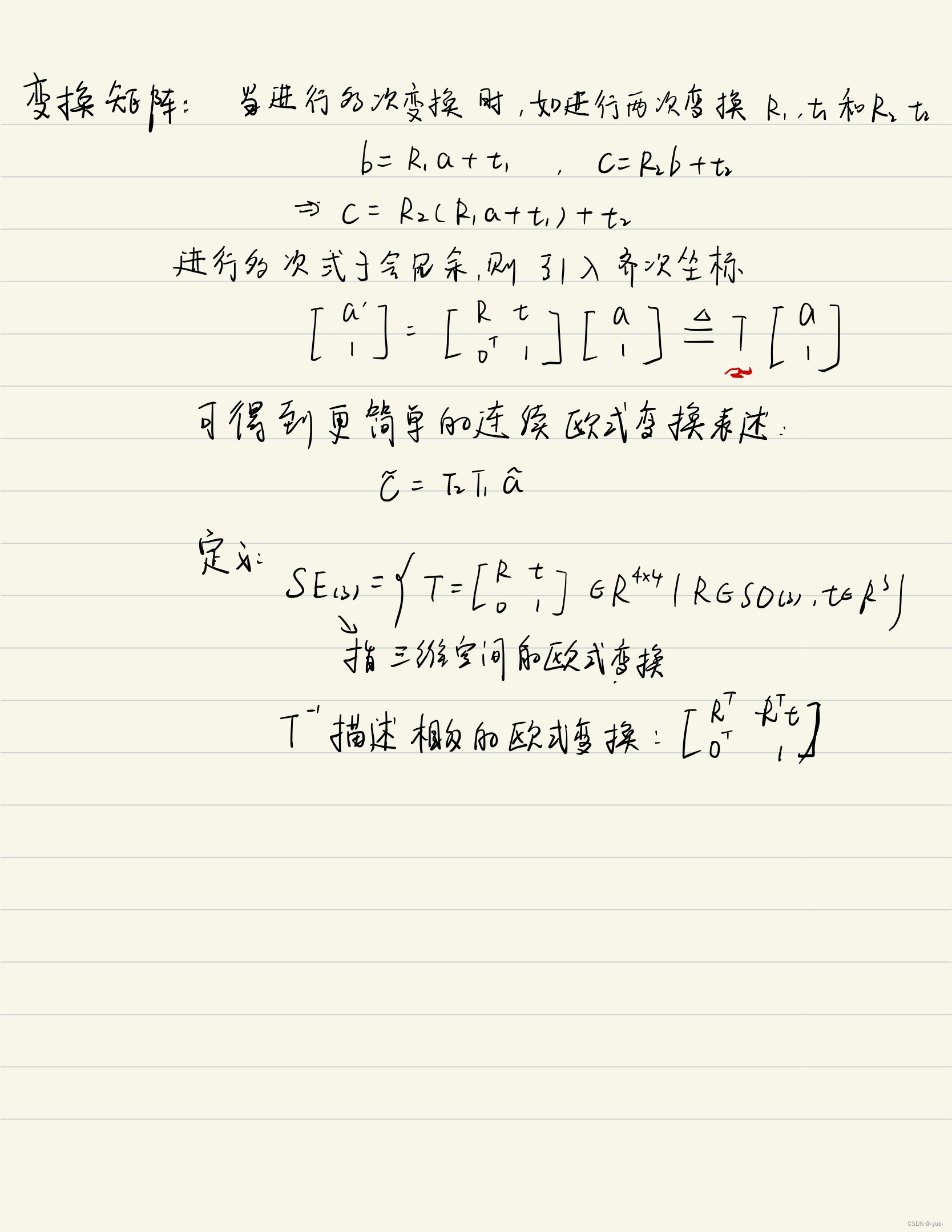 ch3-旋转变换-CSDN博客