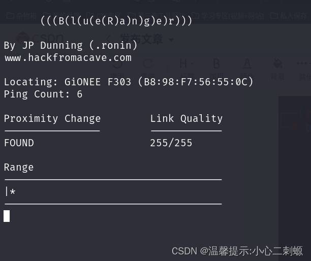 kali 蓝牙使用_kali蓝牙-CSDN博客