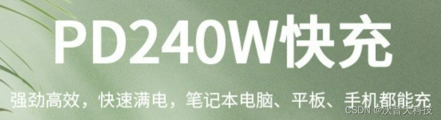 CP862 ，SC0039,TYPE C功率数显示_typec功率显示-CSDN博客
