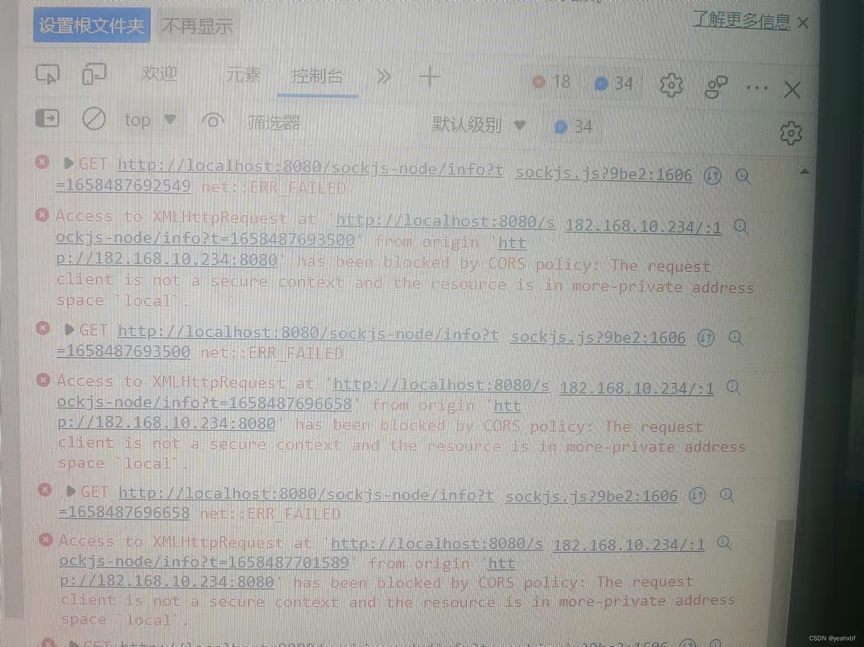 【保姆级教学】部署vue项目至服务器时跨域问题的解决方案vue部署后跨域错误 Csdn博客