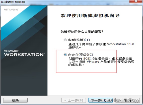 第1篇-基础篇-VMware和CentOS7安装_vmware centos localhost login-CSDN博客