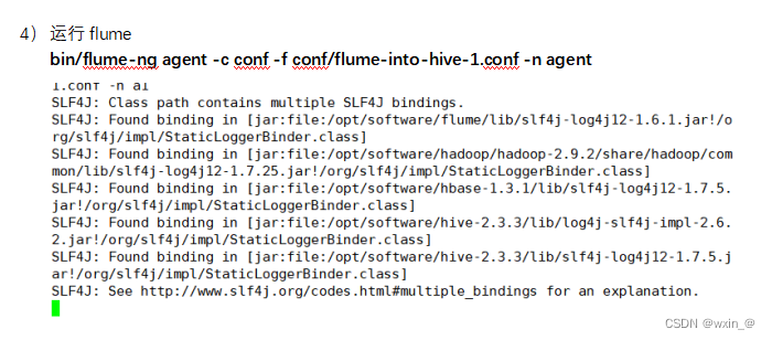Flume汇入数据到Hive、Hbase_flume采集数据到hdfs后 hive如何写入动态分区中-CSDN博客