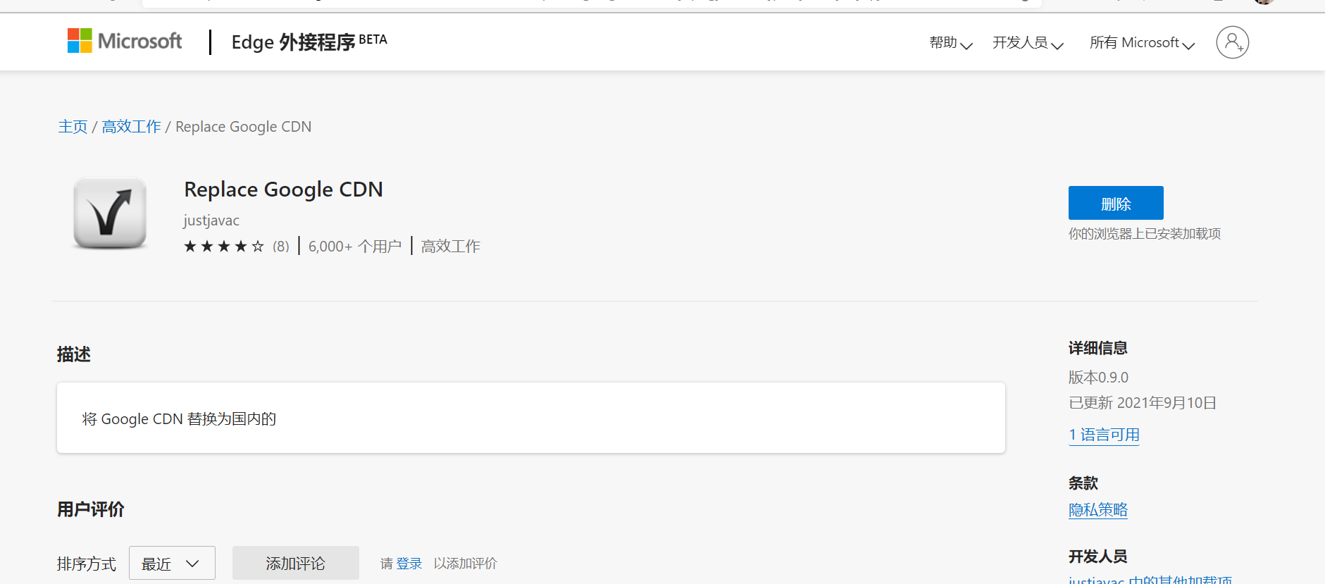 StackOverflow左下角弹窗关不掉【一键解决办法】_curseforge下面有个提示关不掉-CSDN博客