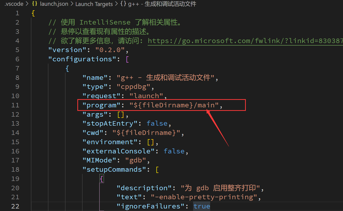 g++编译参数---CMake详细使用教程---Linux--基于VSCode和CMake实现C/C++开发--笔记_cmake g++-CSDN博客
