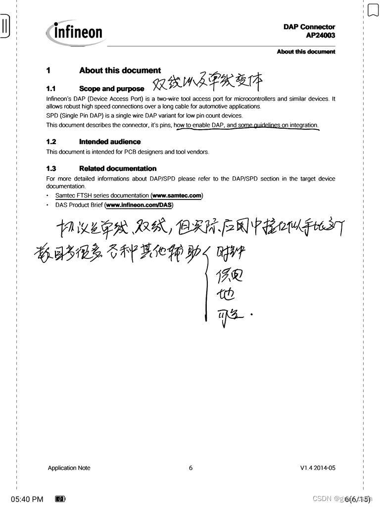 1461_DAP调试接口科普_dap接口-CSDN博客