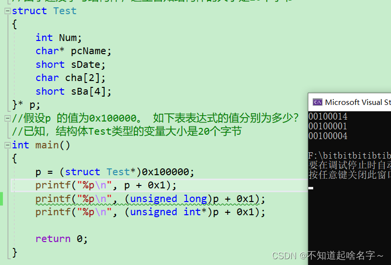指针进阶(3) -- 关于sizeof和strlen的详细总结_strlen(指针变量)-CSDN博客
