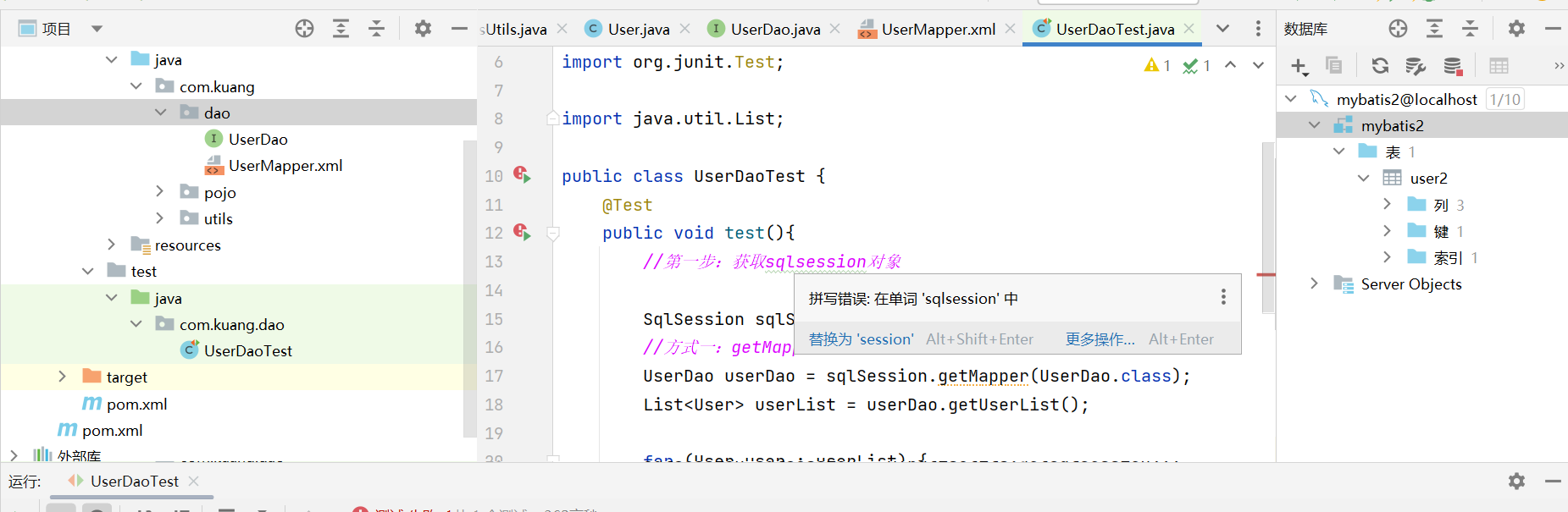 Mybatis_mybatis github-CSDN博客