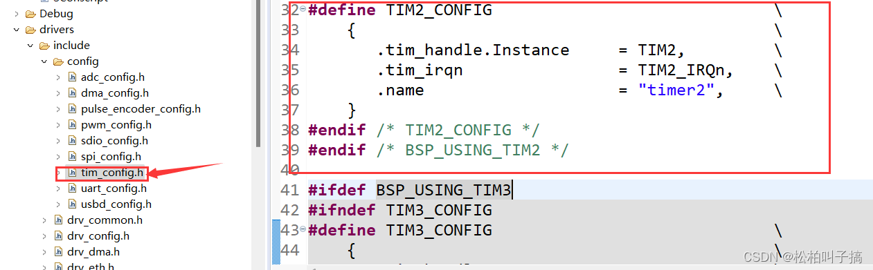 学习笔记（2）RT-Thread使用硬件定时器(HWTIMER)_rtthread 硬件定时器-CSDN博客