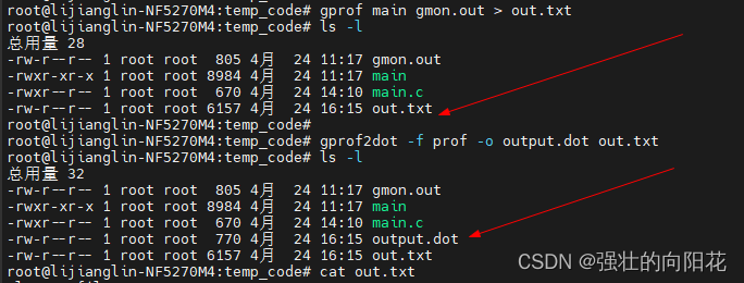 gprof基础说明_gprof安装-CSDN博客
