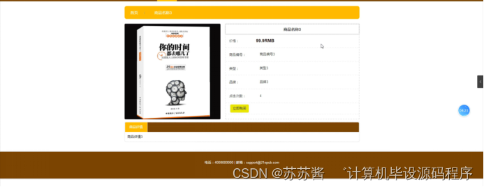 【附源码】java计算机毕业设计疫情下居家隔离服务系统（程序lw部署）疫情居家管理系统用例实现 Csdn博客