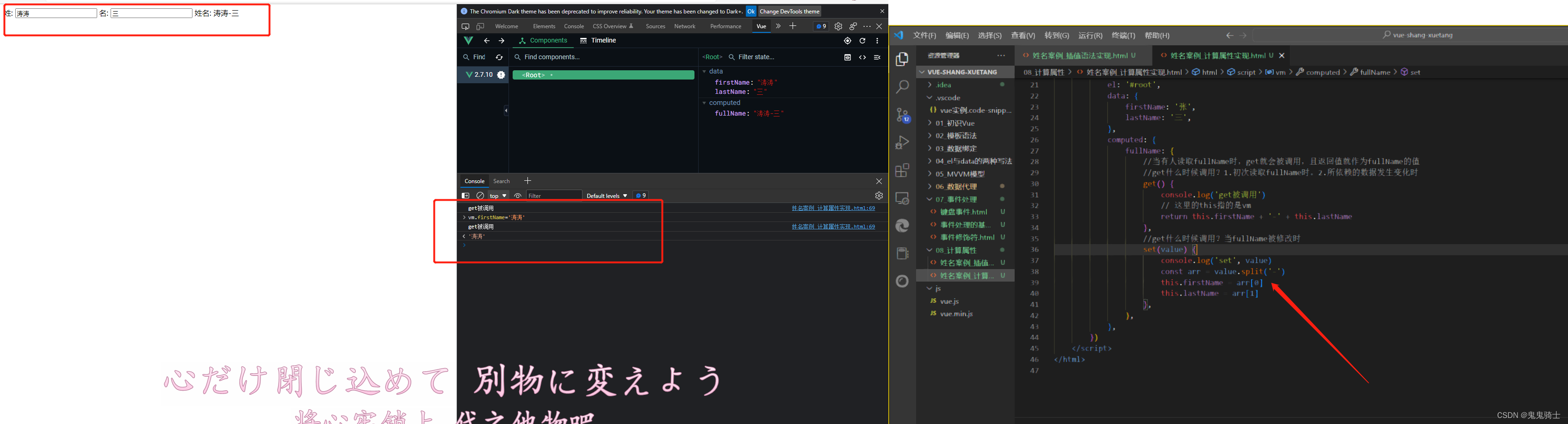 Vue 姓名案例vue根据前端输入的字符串提取姓名 Csdn博客 