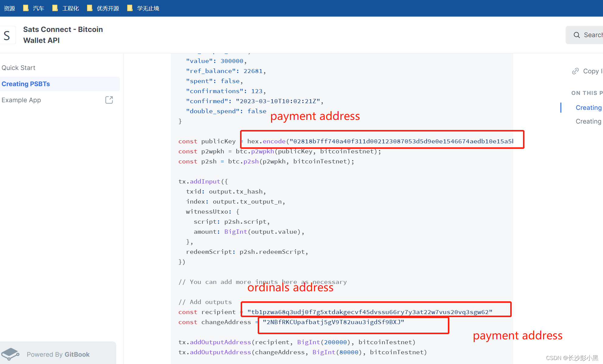 web3 连接以太坊、Xverse、UniSat钱包，获取签名_nodejs写web3钱包签到-CSDN博客