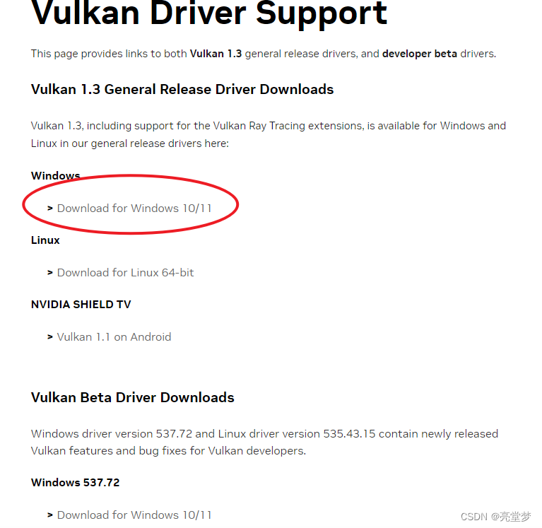 vulkan不支持的解决方案_显卡不支持vulkan-CSDN博客