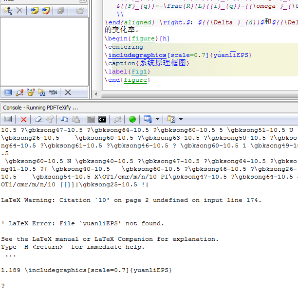 LaTex使用技巧:使用pdfTexify编译eps图片-CSDN博客