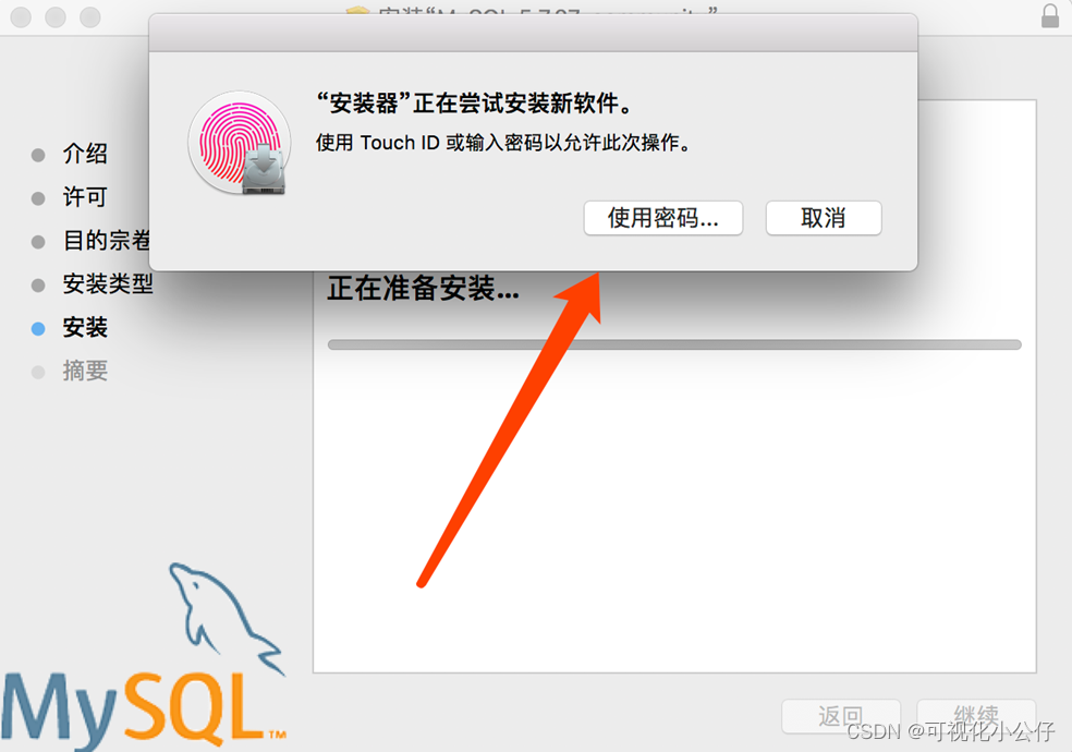 QuickBI-自建数据库MySQL连接_quickbi连接本地数据库方法-CSDN博客