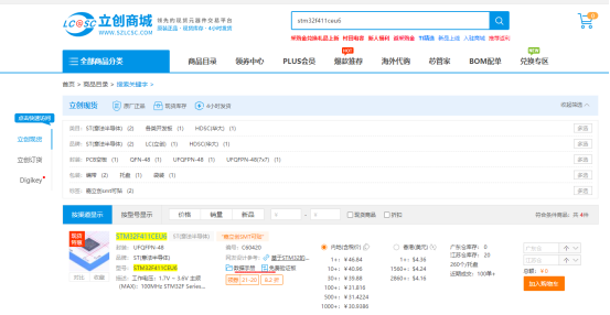 Candence学习篇(5)使用Padstack Editor制作贴片焊盘和通孔焊盘_padstack editor制作焊盘-CSDN博客