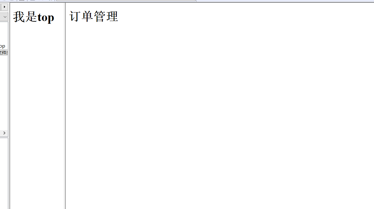 css页面布局的总结和frameset布局的设置_css中父页面frame的设置-CSDN博客