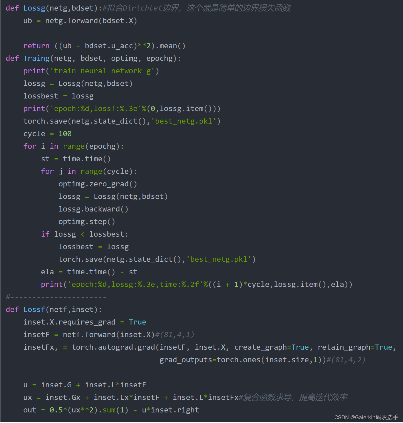 PDE的数值解法（有限元，有限差分法）综合介绍_pde数值解-CSDN博客