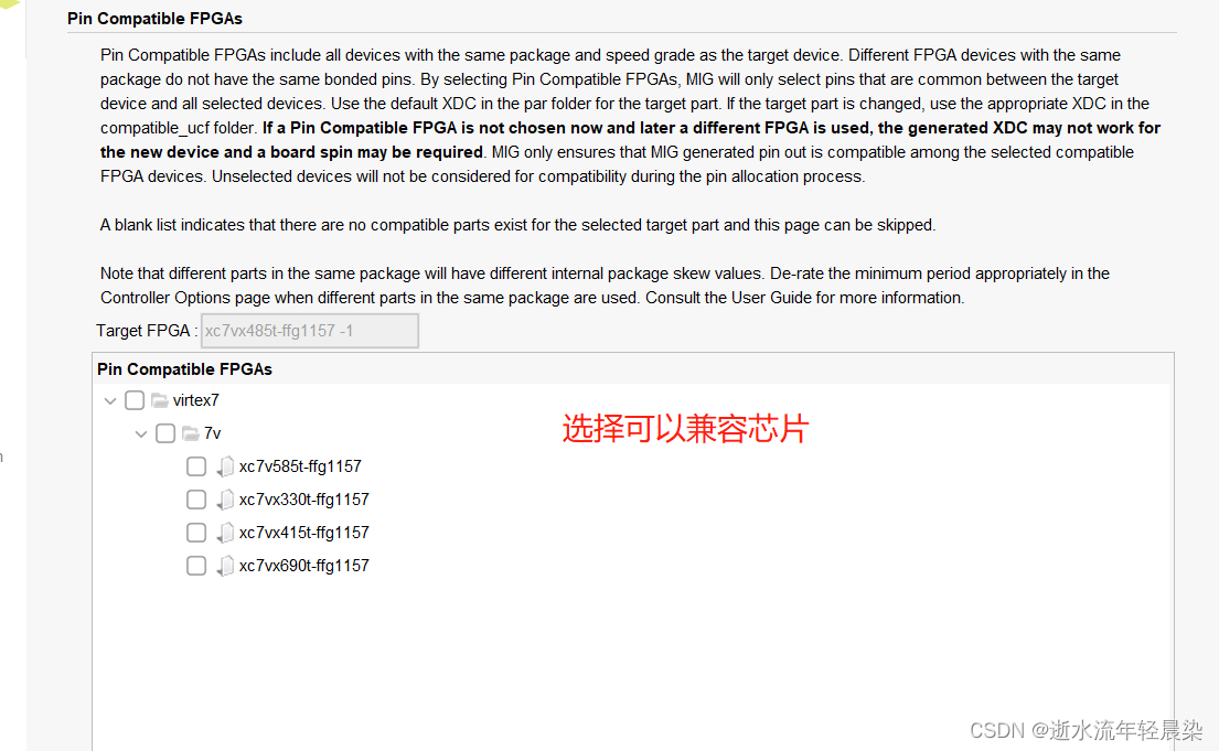 Ddr3 Ip的配置ddr3 Ip核配置 Csdn博客 8716