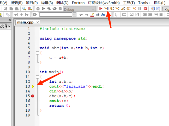 Codeblocks调试简要教程codeblocks怎么调试 Csdn博客 
