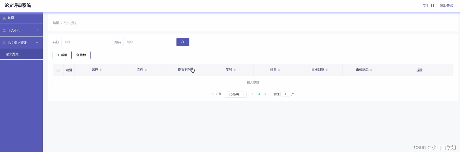 Java毕设项目论文评审系统(javavuemybatismavenmysql)java项目评审三方依赖怎么写 Csdn博客 3155
