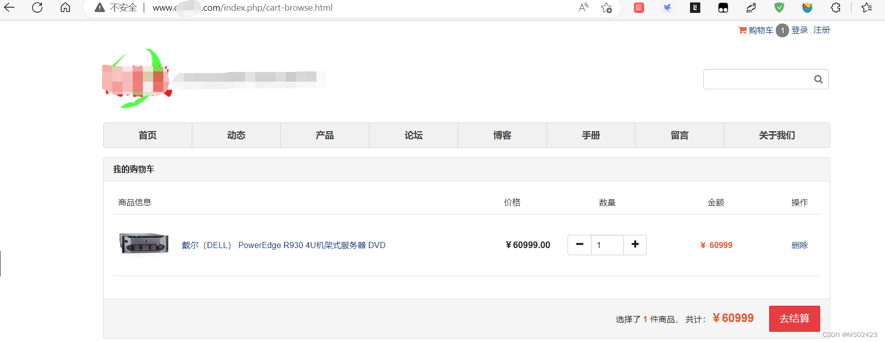 逻辑漏洞之积分修改任意积分篡改漏洞描述 Csdn博客 