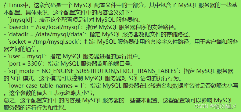 在linux下源码配置与安装mysql-boost-5.7.20.tar.gz-CSDN博客