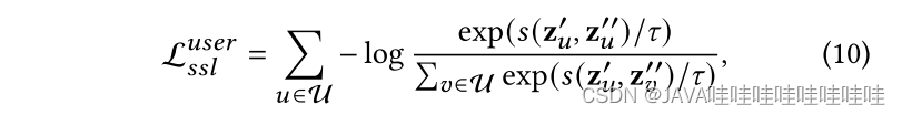 SGL：Self-supervised Graph Learning for Recommendation_selfsupervised graph learning for ...