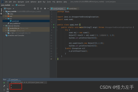 Java调用matlab Csdn博客