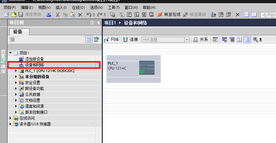 博图导入GSD文件-CSDN博客