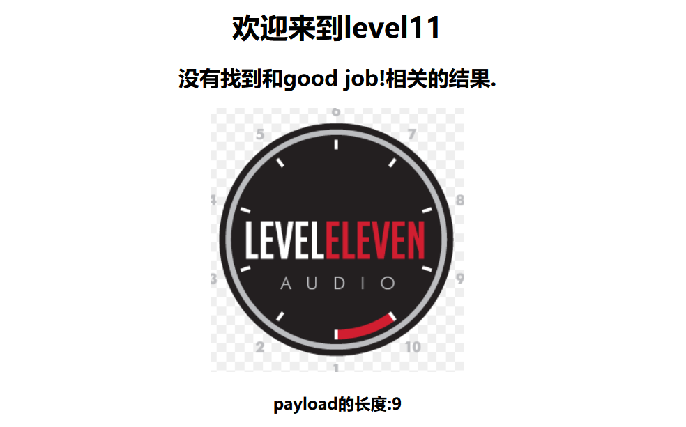 level11_level 11怎么来的-CSDN博客