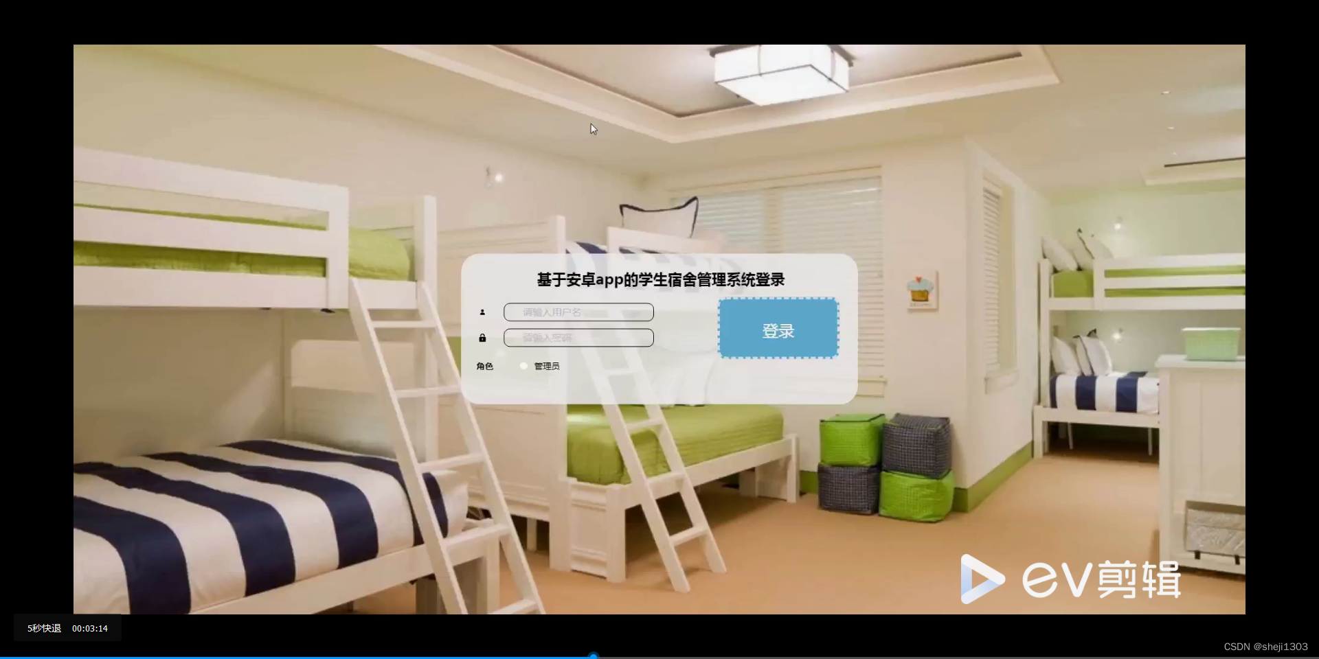 附源码 计算机毕业设计pythonuniapp基于安卓app的学生宿舍管理系统v2z90程序源码lw远程部署python安卓毕