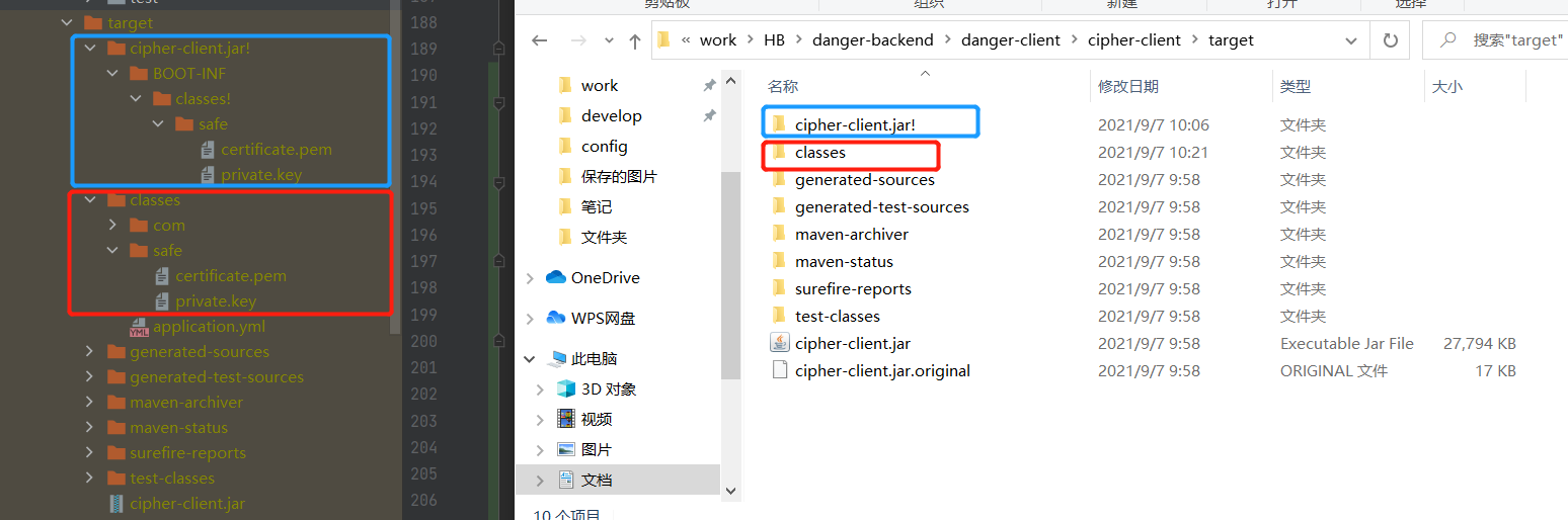 java 如何读取 jar 中的文件资源和路径_jar项目生成的文件在哪-CSDN博客