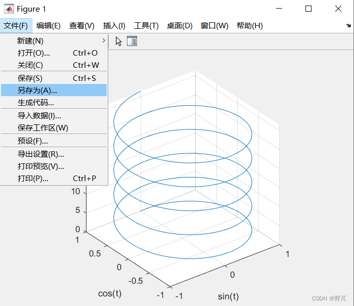 Matlab入门学习(网课来自b站 爱研究的小阿楠”的0零基础入门matlab教程课)主播阿楠matlab的ppt Csdn博客
