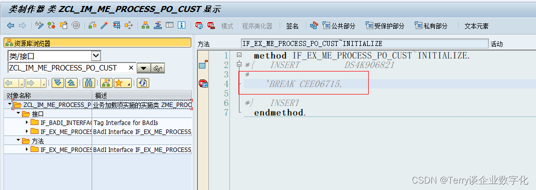 SAP_ABAP_MM_BADI清单案例教程——PO采购订单创建_ME_PROCESS_PO_CUST_ME21N_abap me21n badi-CSDN博客
