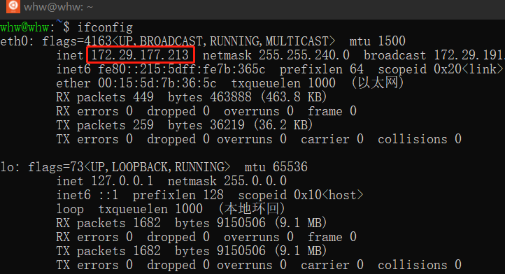 配置wsl外网访问（实操步骤）_wsl 对外提供服务-CSDN博客