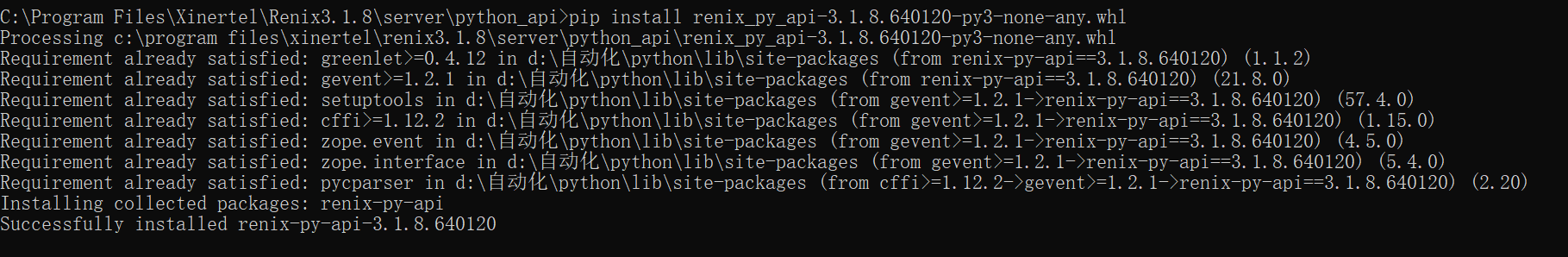 基于RENIX测试仪自动化网络测试_renix测试仪是哪家公司的-CSDN博客