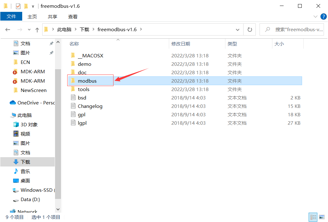 基于stm32的HAL库移植FreeMODBUS_freemodbus下载-CSDN博客