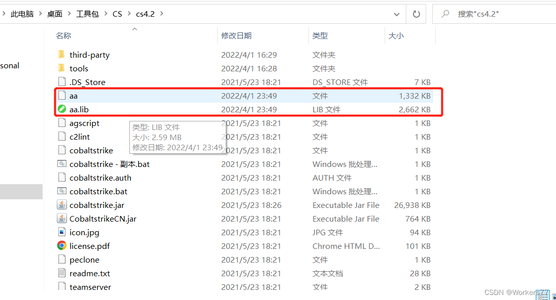 CS通过CrossC2插件上线linux主机_cs上线linux-CSDN博客