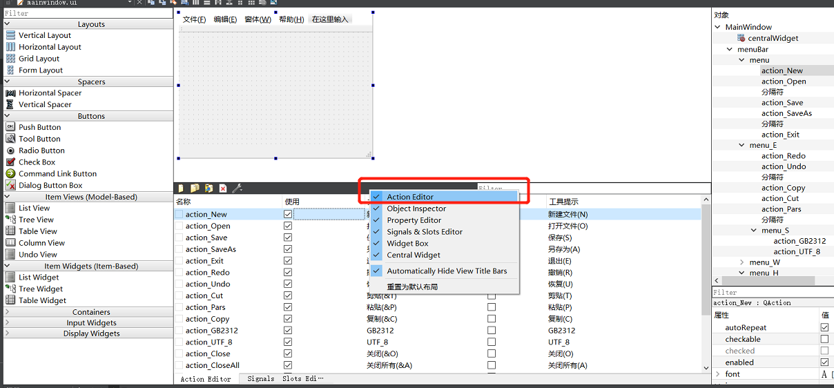 6_1_notepad主界面_notepad窗口平铺-CSDN博客