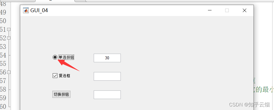 4 MATLAB_GUI_单选按钮(Radio Button)、复选框(Check Box )、切换按钮(Toggle Button)的基本 ...