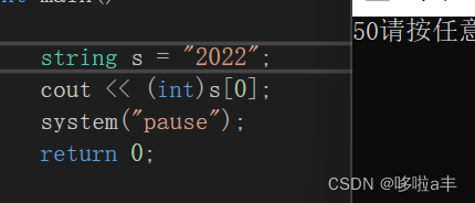 C++:九进制转十进制 （2022 B-A题）_九进制2022转十进制-CSDN博客