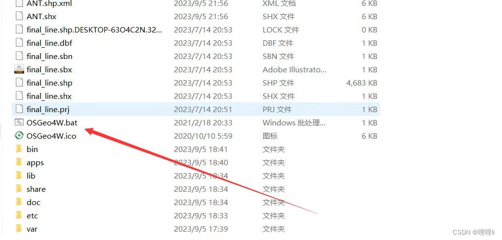 GMT导入shp文件_gmt 添加shp-CSDN博客