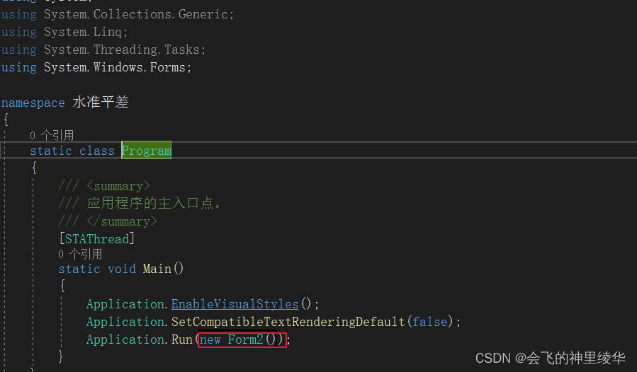 【c#窗体绘图4】小项目实战_c#窗口重绘-CSDN博客