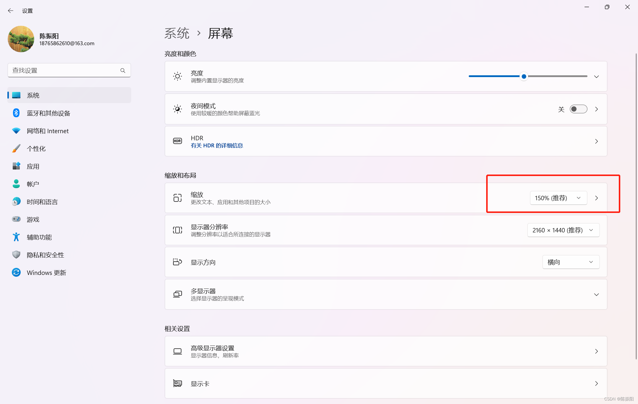 Java 获取显示器的尺寸，缩放比例，分辨率_java分辨率-CSDN博客