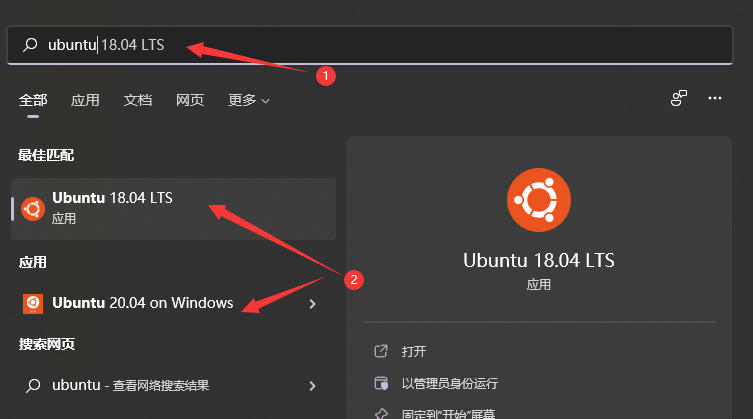 Windows系统下Linux子系统cuda、pytorch及tensorrt环境搭建与VScode连接_windows系统下linux子系统以及python和cuda的配置和安装-CSDN博客