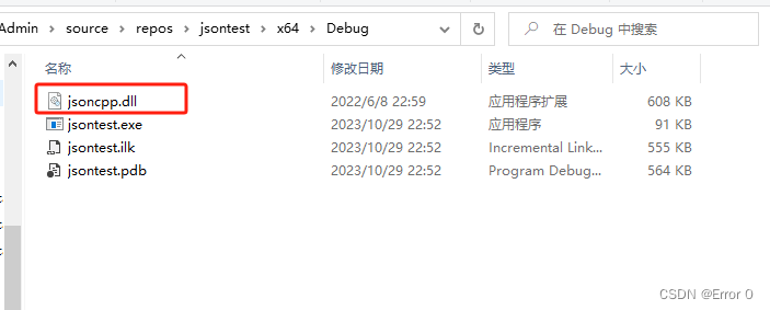 vs2017 配置jsoncpp详细过程_vs2017配置jsoncpp-CSDN博客