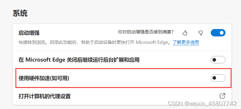 windows10自带浏览器Microsoft Edge闪屏怎么解决_微软自带浏览器闪屏-CSDN博客